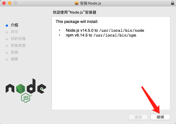 Cocoscreator Nodejs 课程1 Nodejs的简单搭建与使用 Cocos Nodejs Csdn博客