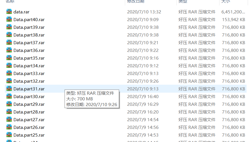 如何把拆分的压缩包合并_多个rar合成一个-CSDN博客