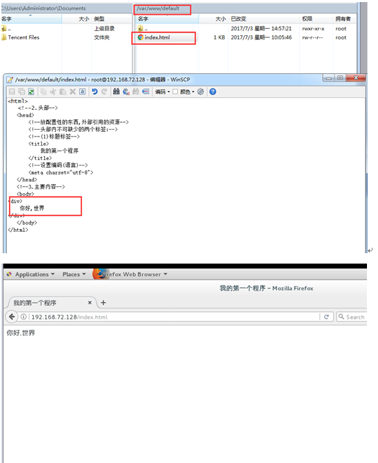 Linux系列---Jexus安装（内附超链接，其他linux环境搭建）_jexus 安装目录-CSDN博客