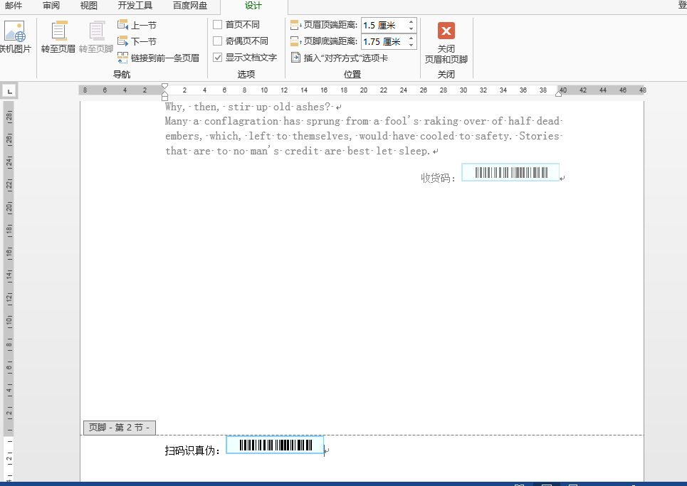 Java 添加条码、二维码到Word文档_eiceblue的jar包-CSDN博客