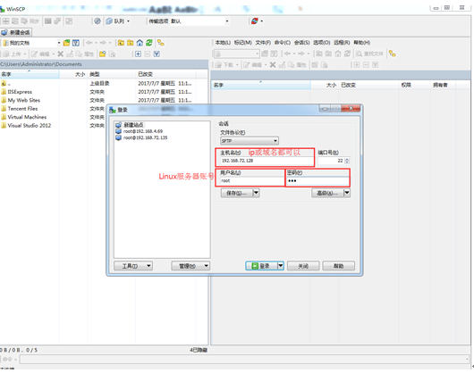 Linux系列---Jexus安装（内附超链接，其他linux环境搭建）_jexus 安装目录-CSDN博客