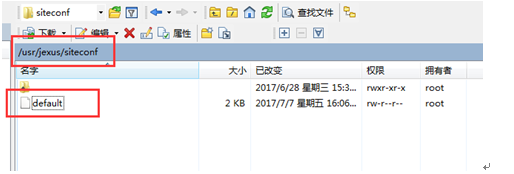 Linux系列---Jexus安装（内附超链接，其他linux环境搭建）_jexus 安装目录-CSDN博客