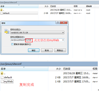 Linux系列---Jexus安装（内附超链接，其他linux环境搭建）_jexus 安装目录-CSDN博客