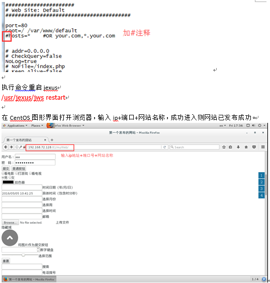 Linux系列---Jexus安装（内附超链接，其他linux环境搭建）_jexus 安装目录-CSDN博客