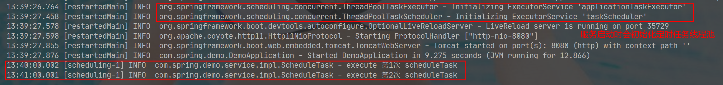 SpringBoot定时任务@Scheduled使用详解_springboot @scheduled 管理-CSDN博客