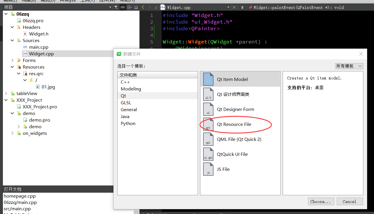 QT学习记录6--调用绘图事件使用资源、QPen、QBrush简介_qt在线程中qpen-CSDN博客
