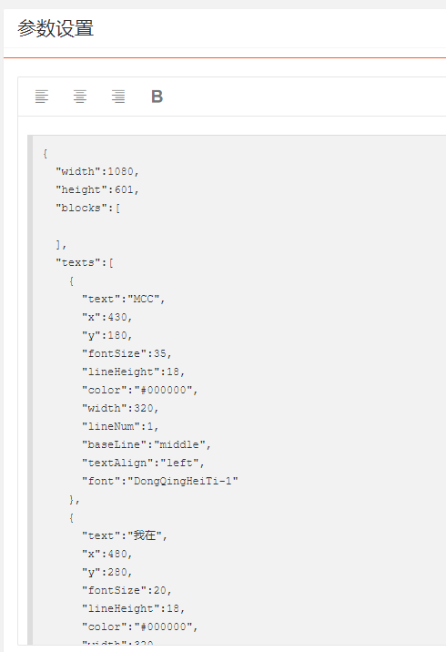 Layui-layedit -JSON数据回显到textarea格式化展示_layui json格式化-CSDN博客