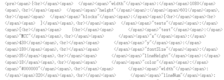 Layui-layedit -JSON数据回显到textarea格式化展示_layui json格式化-CSDN博客