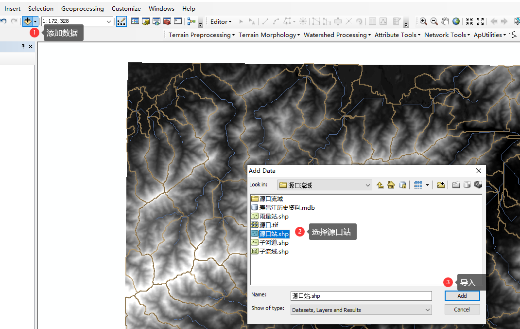 【ArcGIS】01 水文流域提取_赖亦无的博客-CSDN博客_arcgis流域提取