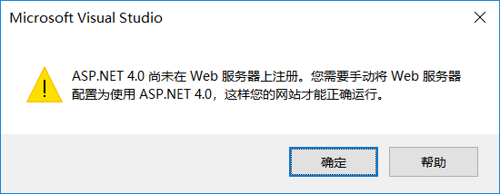 【ASP.NET】ASP.NET 4.0 尚未在Web 服务器上注册。_aspnet 4.0 尚未-CSDN博客