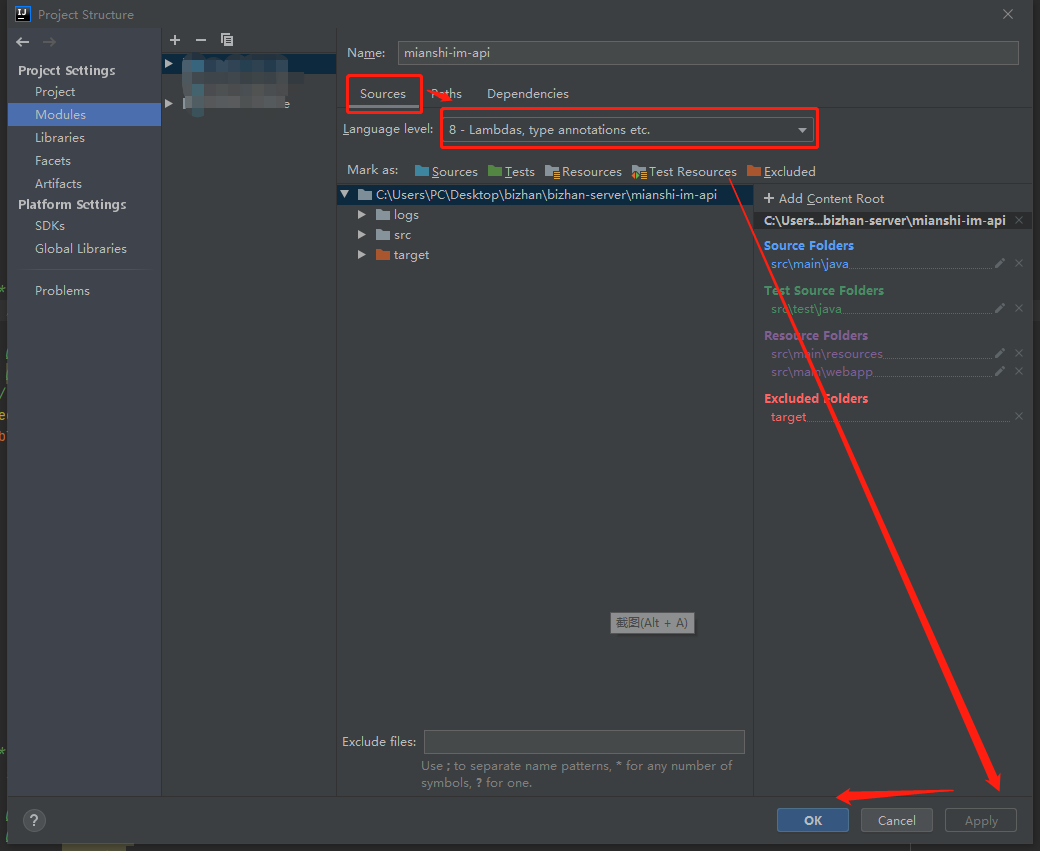 IntelliJ IDEA 2020修改项目各个模块JDK_idea 项目结构如何添加 jdk-CSDN博客