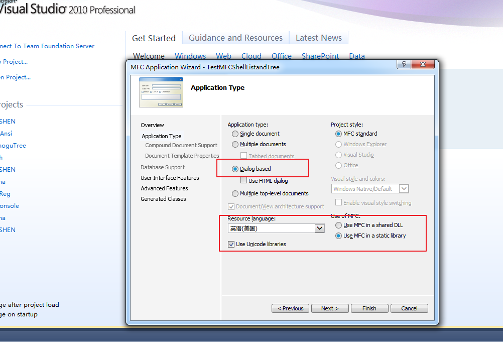 VisualStudio2010 MFCShellListControl和MFCShellTreeContrel基本使用学习心得以及文件拖动在Edit控件显示路径_mfc shelllist ...