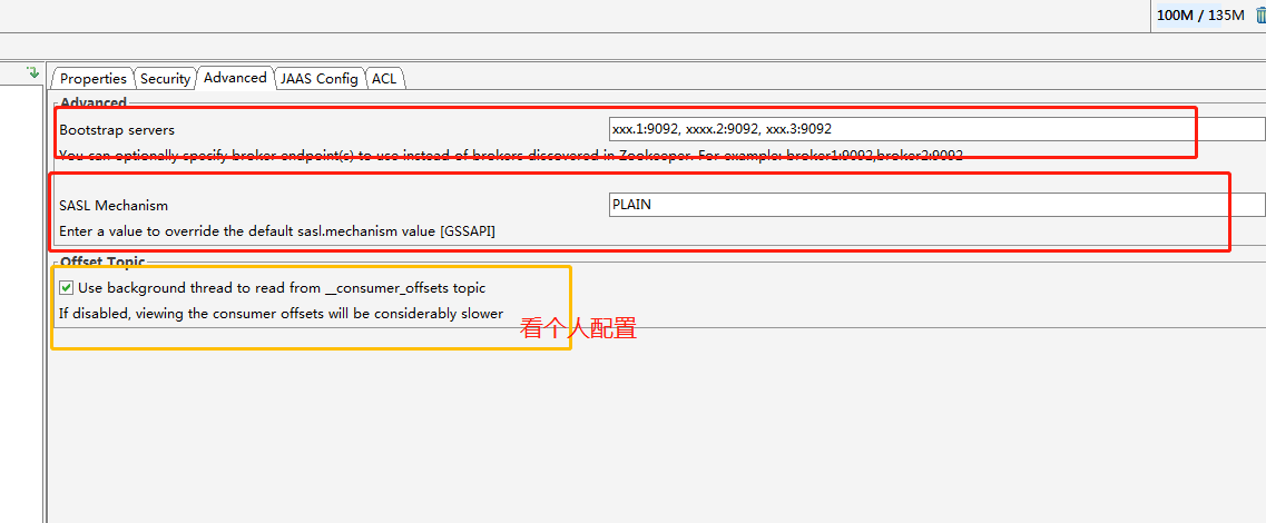 Kafka Tool 连接带加密的Kafka服务_kafka tools 连接账号密码的kafka-CSDN博客