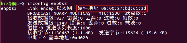 Linux下 ifconfig 命令的使用（Linux命令）_sudo ifconfig-CSDN博客