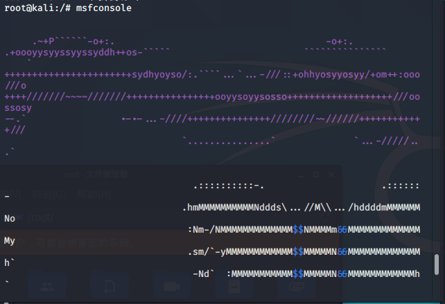 远程控制目标主机_linux 远程 exploit-CSDN博客