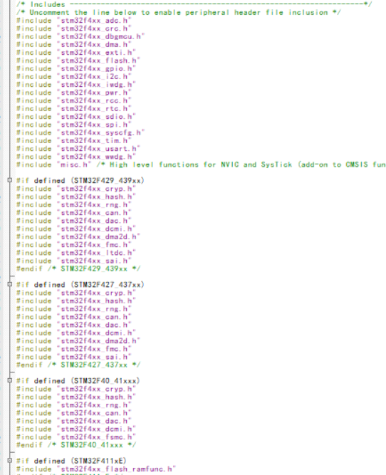 STM32之stm32f4xx_conf.h讲解-CSDN博客