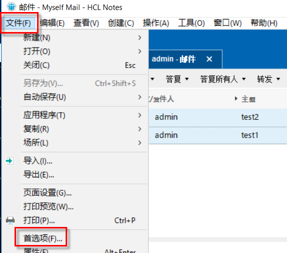 你根本就不会使用Notes！_notes邮箱好用吗-CSDN博客