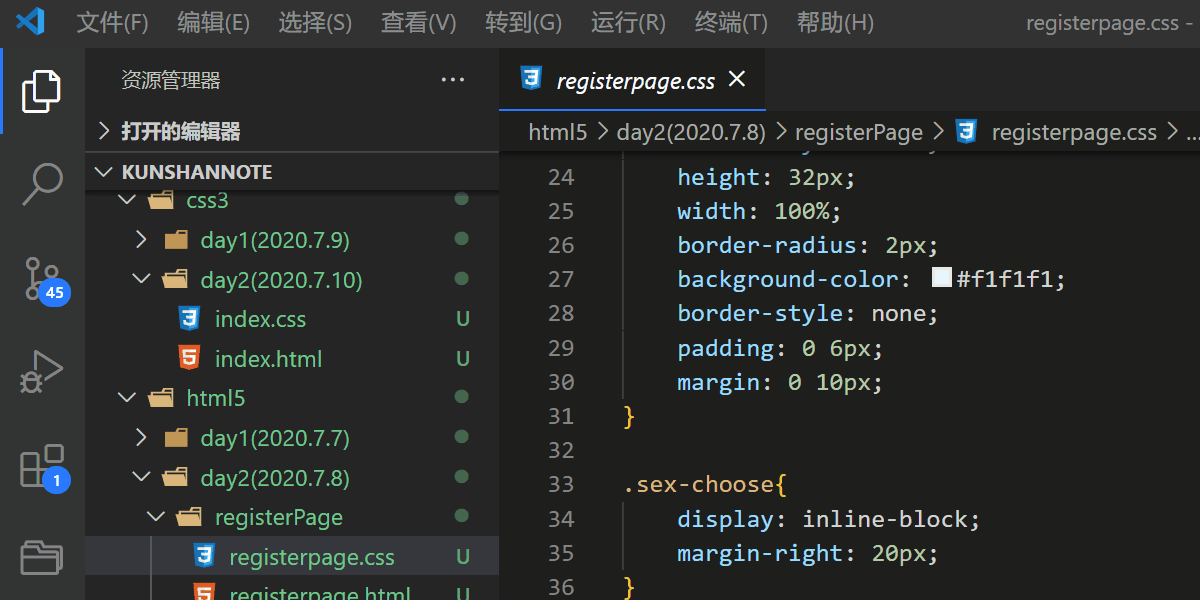 【vscode简单入门三】vscode巨实用的基础插件推荐（不定期更新）vscode Color Info Csdn博客 