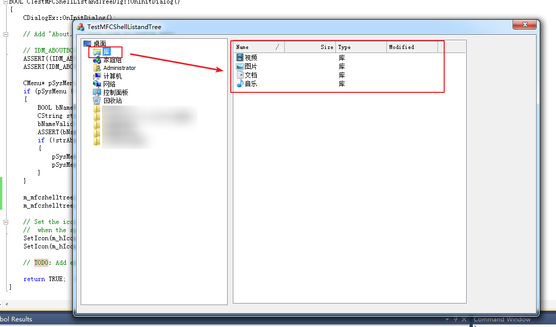 VisualStudio2010 MFCShellListControl和MFCShellTreeContrel基本使用学习心得以及文件拖动在Edit控件显示路径_mfc shelllist ...
