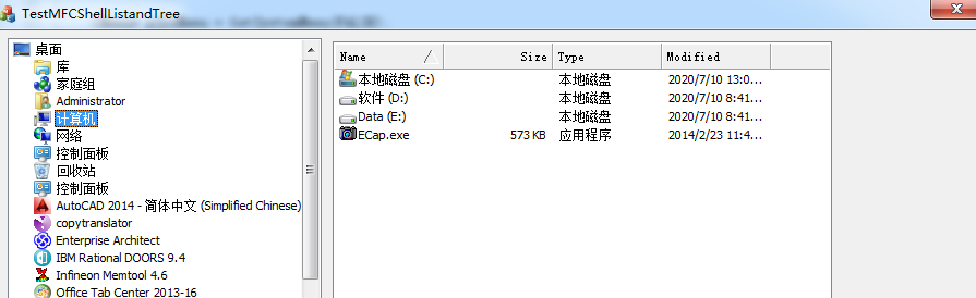 VisualStudio2010 MFCShellListControl和MFCShellTreeContrel基本使用学习心得以及文件拖动在Edit控件显示路径_mfc shelllist ...
