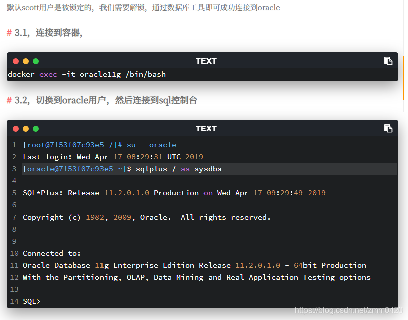 Docker安装oracle 11g Doker Oracle11c 初始密码 Csdn博客