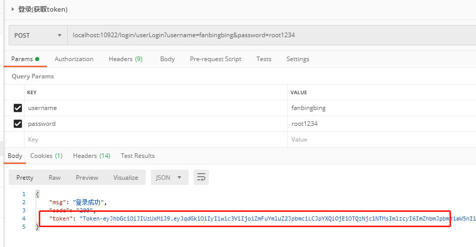 Springboot集成SpringSecurity(获取当前登录人)_多线程情况下获取登录用户信息-CSDN博客