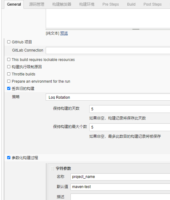Jenkins安装部署以及打包部署Maven项目,使用pipline部署多台服务等_pipeline ssh 前端打包 多服务器-CSDN博客