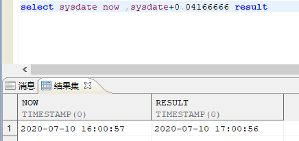 SQL将当前时间增加或减少1分钟，或一段时间_sql 日期加一分钟-CSDN博客