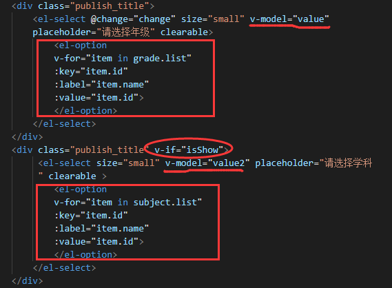 Vueelementui实现下拉框二级联动搜索效果vue搜索框联动 Csdn博客