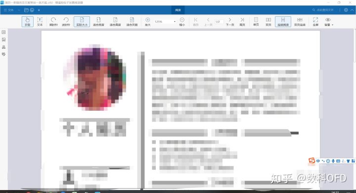 What format is OFD and how to open it - Programmer Sought