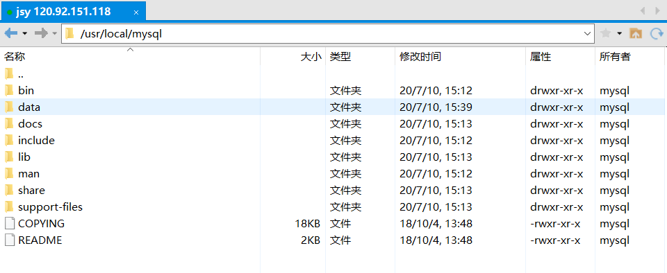 Linux安装Mysql-5.7.24教程-CSDN博客