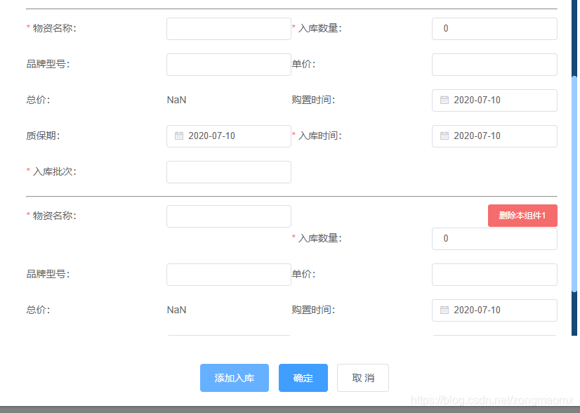 Vue中实现动态增加、删除子组件,并获取子组件的值(或批量执行子组件的方法)vue 点击添加增加一个子组件 Csdn博客 9637