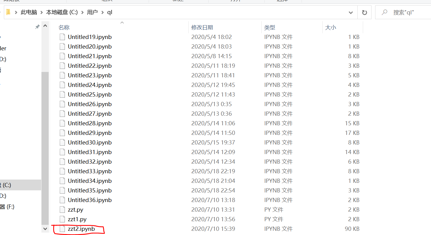 从jupyter到exe_jupyter封装成程序-CSDN博客