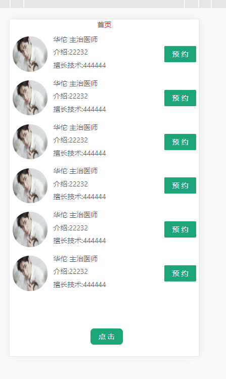使用create-react-app创建react项目中 craco 配置less和装饰器_cracolessplugin-CSDN博客