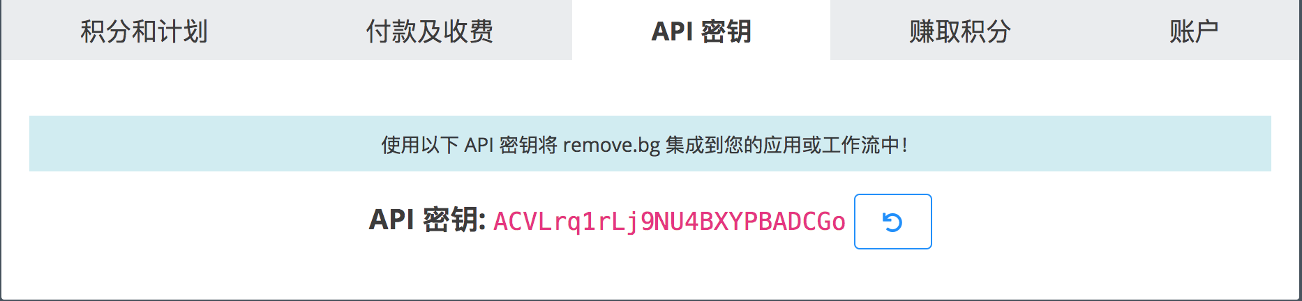 python自动删除图片背景_rmbg = removebg("acvlrq1rlj9nu4bxypbadcgo ","error-CSDN博客