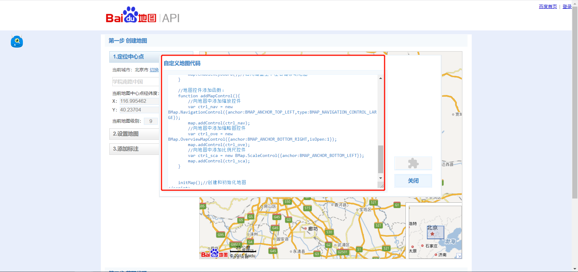前端引入地图_google地图jar包前端_wlopper的博客-CSDN博客
