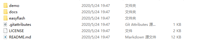 Stm32 Hal库easyflash数据库完成片内flash的读写工作easyflash能用内部flash不 Csdn博客
