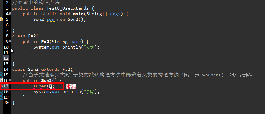 【Java基础】第七课：继承_7-9 java类的继承-成员与方法 分数 10 入门 作者 李建华 单位 石家庄铁道大学-CSDN博客