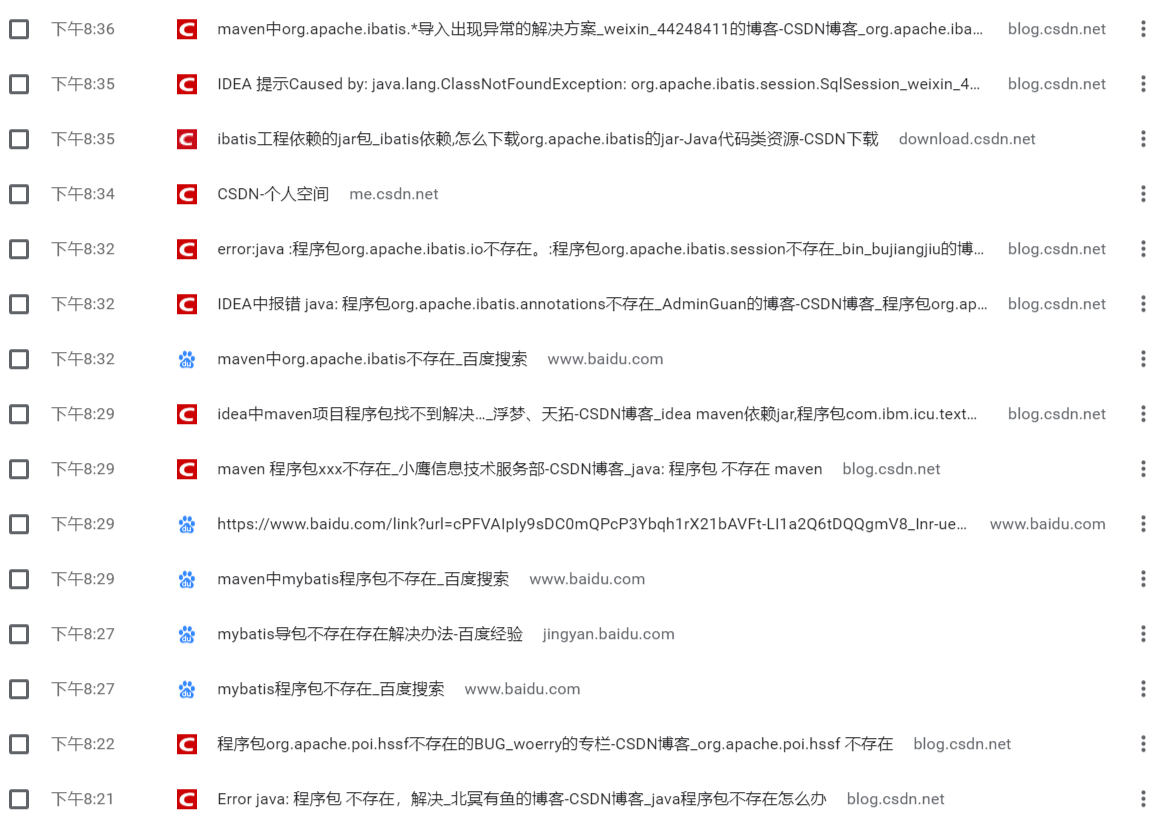 今日遇到的坑——junit或者maven项目中java找不到符号的问题junit Java 找不到符号 符号 变量 Md5util Csdn博客