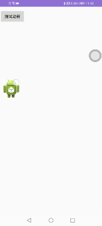 Android 使用 Scroller 实现平滑滚动_android scroller 不超出屏幕-CSDN博客