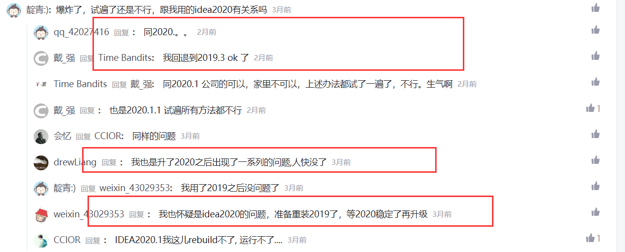 今日遇到的坑——junit或者maven项目中java找不到符号的问题junit Java 找不到符号 符号 变量 Md5util Csdn博客