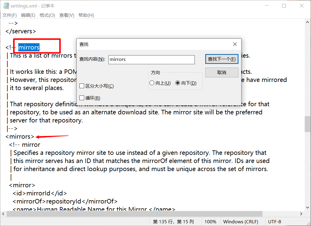 IDEA2020.X版本如何安装Maven（小白级教学）？_idea2020的maven版本-CSDN博客
