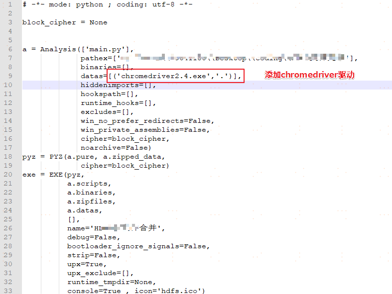 Pyinstaller 打包selenium项目 生成包含chromedriver 的exe文件_pyinstaller 打包selenium 将浏览器打包-CSDN博客