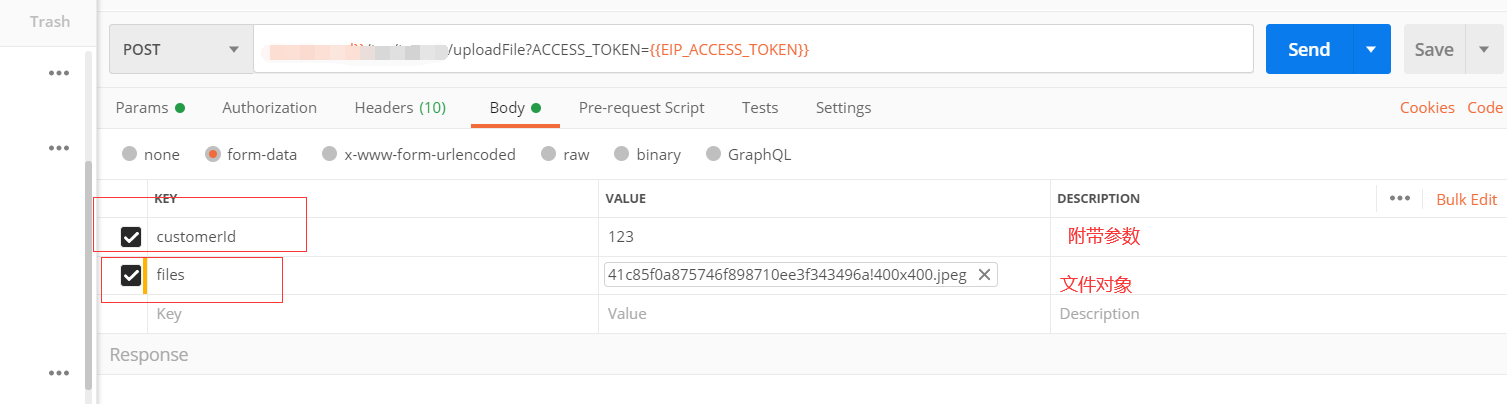 Java 上传附件后端接口大体流程和逻辑_接口里传压缩包的附件-CSDN博客