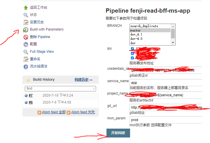 Jenkins安装部署以及打包部署Maven项目,使用pipline部署多台服务等_pipeline ssh 前端打包 多服务器-CSDN博客