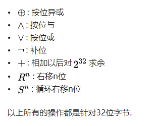 基于STM32的C语言SHA256加密算法_stm32 sha256-CSDN博客