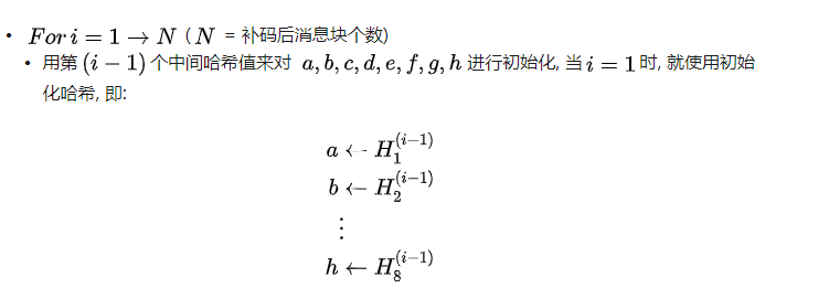 基于STM32的C语言SHA256加密算法_stm32 sha256-CSDN博客
