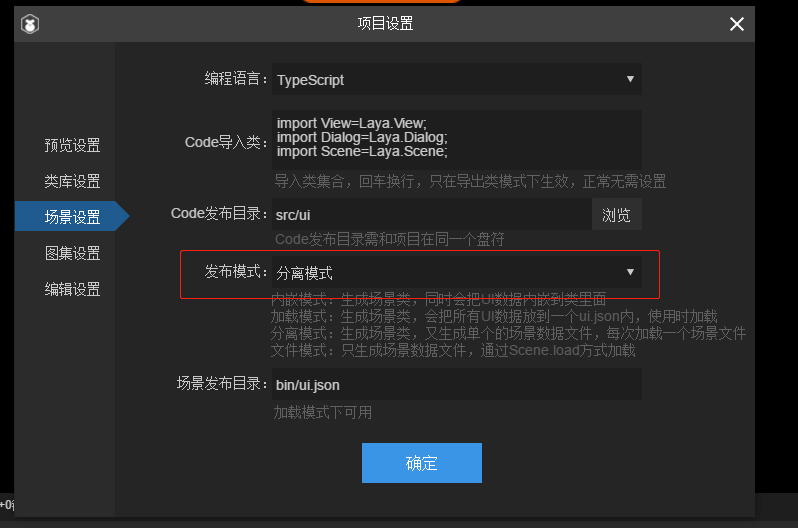 LayaAir学习笔记01添加组件_laya动态添加组件-CSDN博客