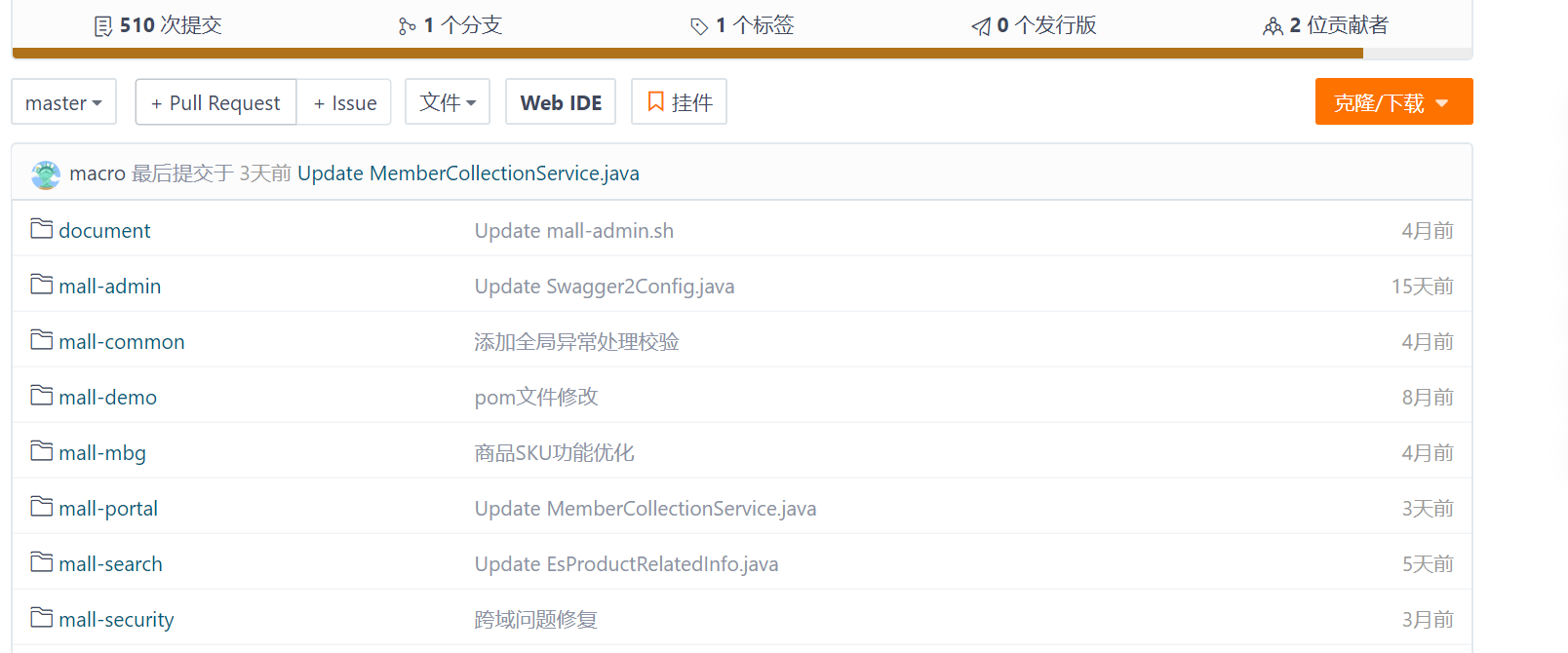 mall改造：litemall与mall对比，开源项目不要误导新手了_开源商城系统 litemall-CSDN博客