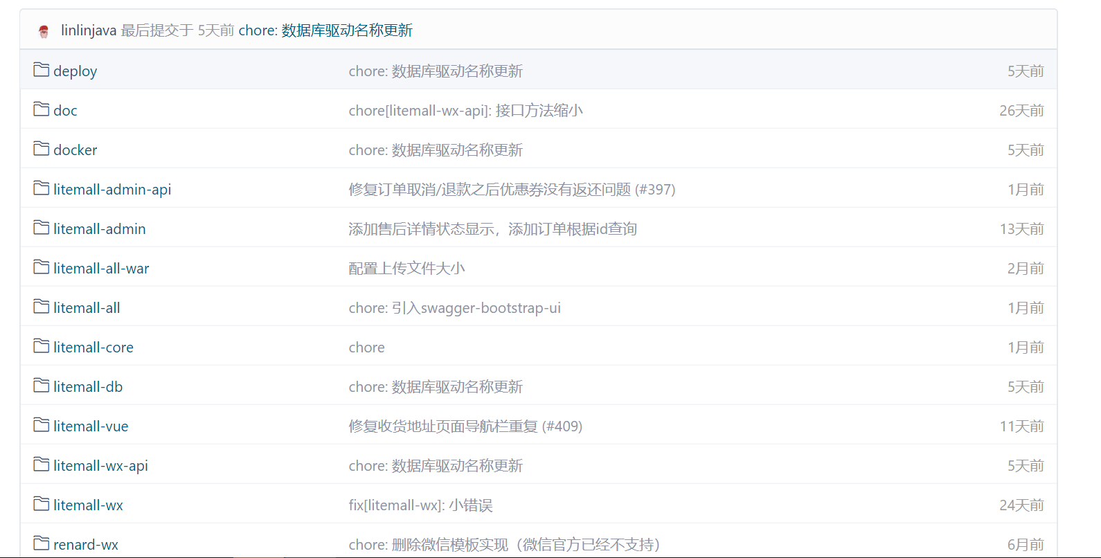mall改造：litemall与mall对比，开源项目不要误导新手了_开源商城系统 litemall-CSDN博客